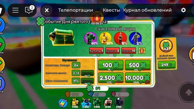 ттд