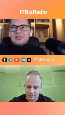 Рынок труда в РФ и международке: возможности и вызовы | ITBizRadio #shorts