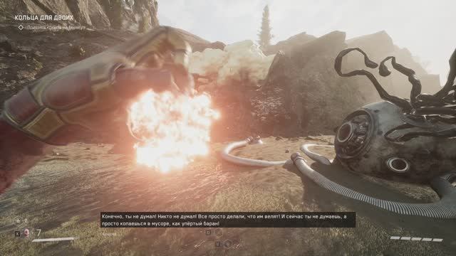 Atomic Heart(Hard) DLC№3 Чары Морских Глубин - Покинуть Челомей