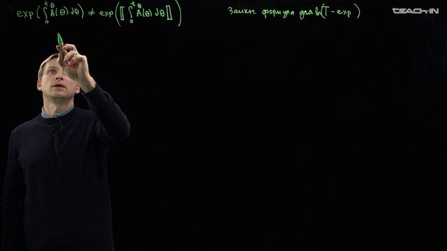 Толченников А.А. - Спектральная теория операторов - 4. T-экспонента