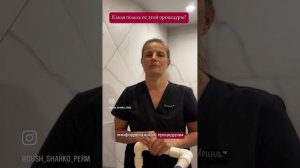 ЧАСТО ЗАДАВАЕМЫЕ ВОПРОСЫ (ДУШ ШАРКО) 🚿