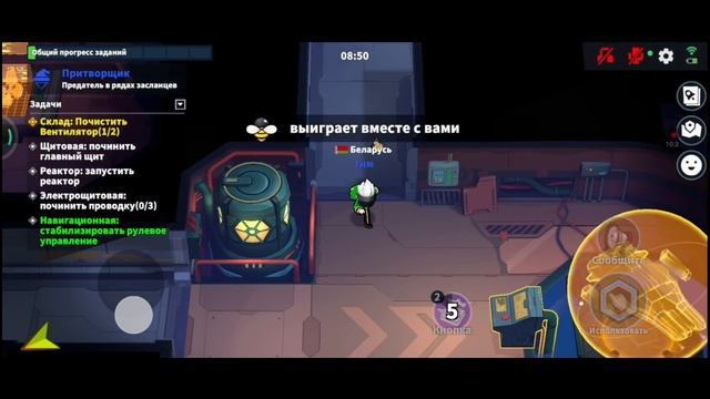 играем с Артёмом в супер сас