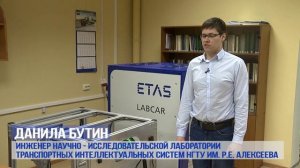 "Политех - опора России". Декабрь 2018