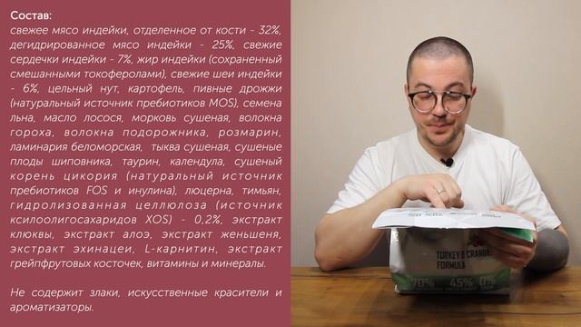 Чем кормить кошку при аллергии