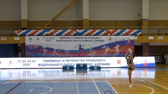 Пимонова Ирина. Силовая 16-18 финал. 23.03.25
