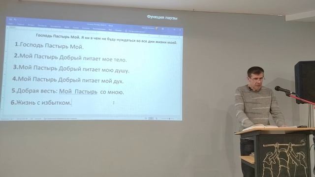 Господь наш Пастырь!  Эдуард Мороз.