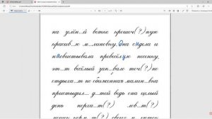 Редактирование текста (РКШ)