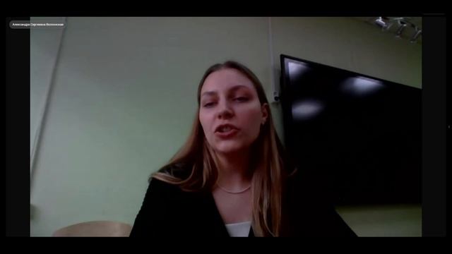 Молодой специалист в системе образования Выпуск № 15