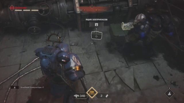 Warhammer 40000 Space Marine - 10 серия. Демон.