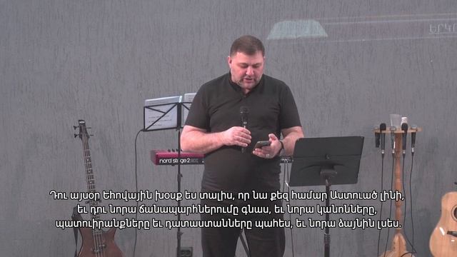 Ավագ Սողոմոնյան (23 03 25)