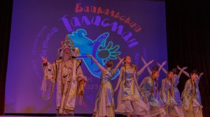 II Международный театральный фестиваль «Байкальский талисман» 2023 г.
