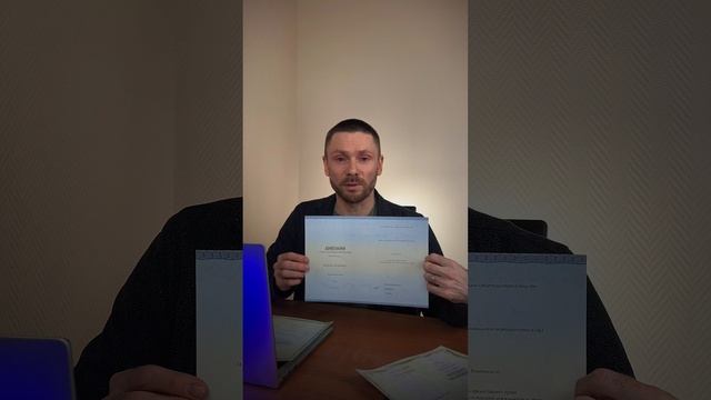 Какие документы вы получите по итогам обучения смотрите тут. А чему мы обучаем читайте в описании