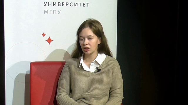 Молодой специалист в системе образования Выпуск № 12