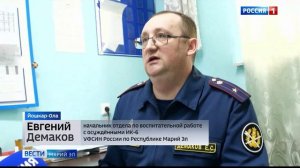 Сюжет программы «Вести Марий Эл» от 12.03.2025