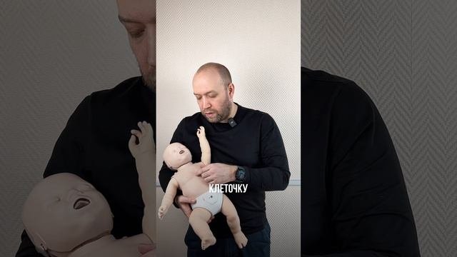 Хотели бы обучиться оказанию первой помощи детям?