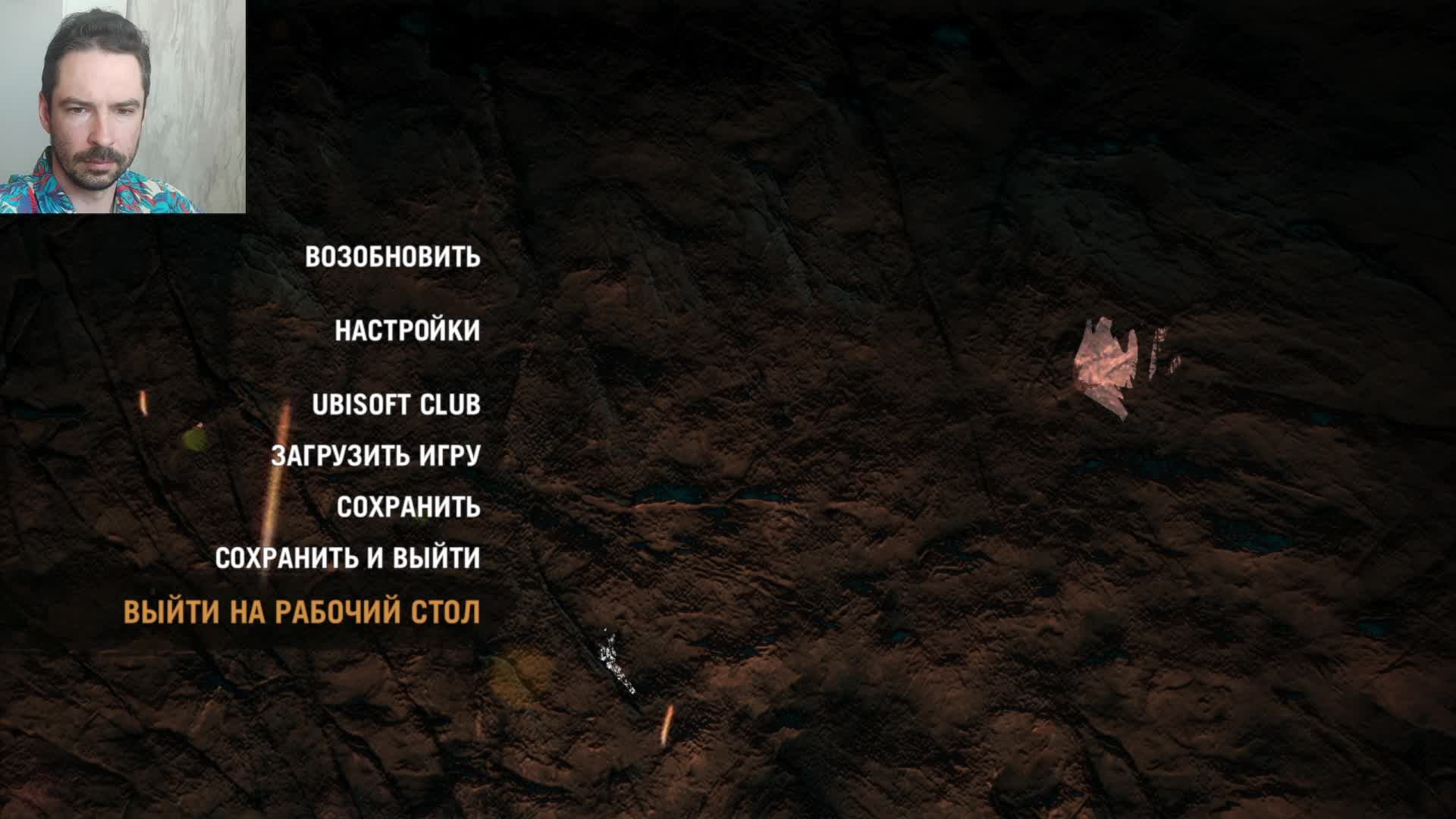 Far Cry Primel/Стрим 5