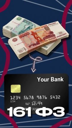 Можно ли переводить деньги с Германии?