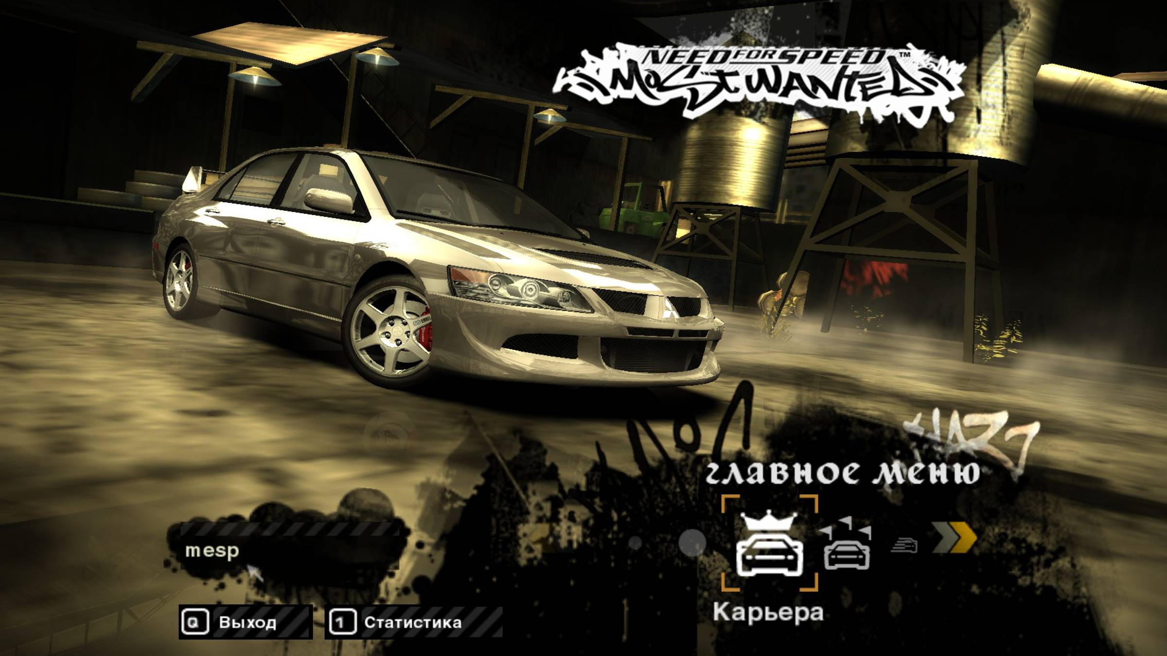 Nfs Most wanted (2005) - 9й в списке