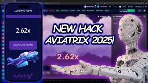 КАК ВЗЛОМАТЬ АВИАТРИКС 2025 / НОВЫЙ ВЗЛОМ AVIATRIX 2025 / ВЗЛОМ АВИАТРИКС / NEW HACK AVIATRIX 2025 /
