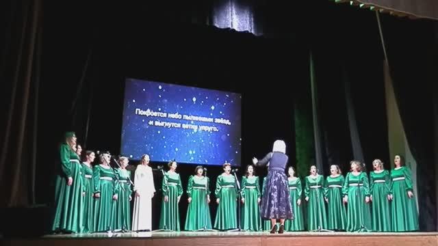 "Эхо любви": народный академический хор ЦК "Родина" (г. Анапа, 23.03.2025)