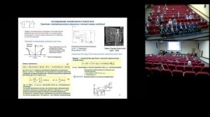 Научный семинар по проблемам авиационно-космической электроэнергетики, полная версия