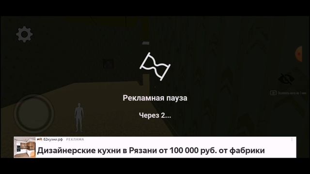 Играю в игру бу испугался побег из закулисье