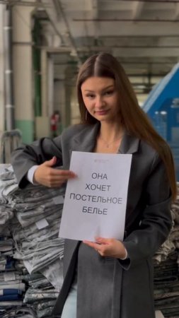 Подарок для нее? Только от «Шуйских ситцев»! 🔥