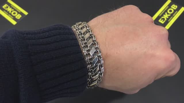 арт. А0098 Серебряный браслет ДВОЙНОЙ БИСМАРК, 21 см, ширина 17 мм, с замком коробка.