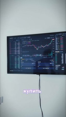 Криптокошелек