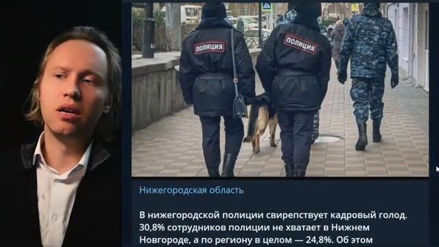 ⚡️ Почему Мордовский Чиновник Возмутил Всю Страну?
