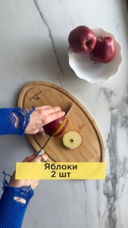 Панкейки с яблоками