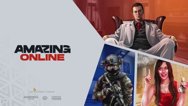 Amazing Online Первый день и уже авто