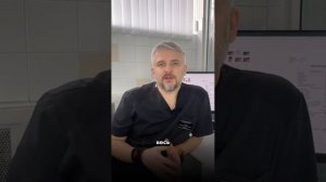 А ПОСЛЕ ЛЕЧЕНИЯ ВСЕ НЕ ВЕРНЕТСЯ НАЗАД?