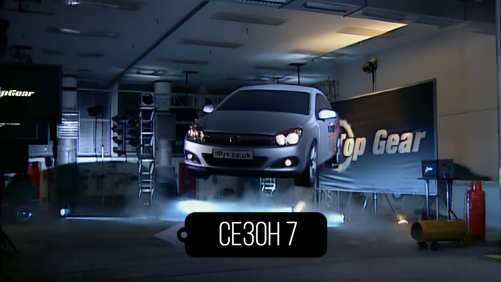 Сериал Топ Гир / Top Gear Сезон 7 серия 6
