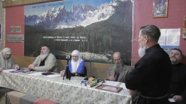 Собрание.  23. 03. 2025