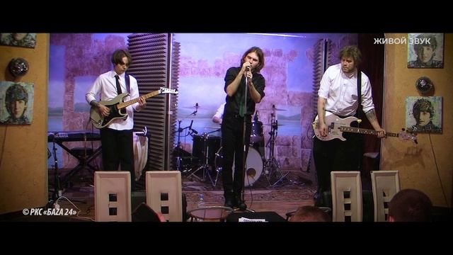 07. Мисс Клик - Солёный чай