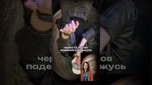 Можно ли выжить на Юпитере? ГАФТ и Екатерина Яшникова продолжают путешествие по Солнечной системе!