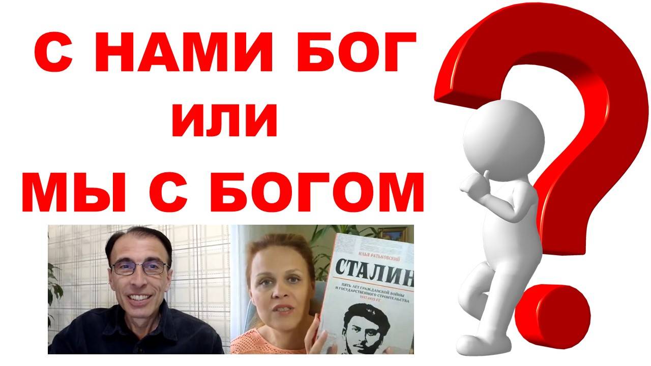 "Одержу победу Я и Мои посланники!"