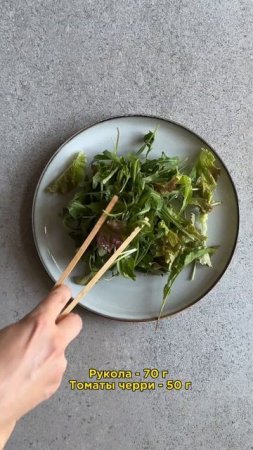 Великолепный салат с печенью