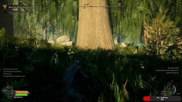 Robin Hood - Sherwood Builders #1 чайное прохождение