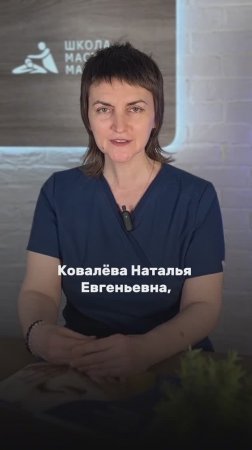 Когда появился массаж?