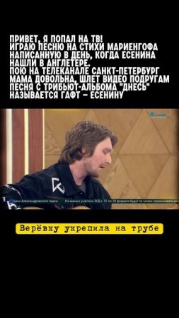Угадаем, сколько я спал перед эфиром? #акустика #телевидение