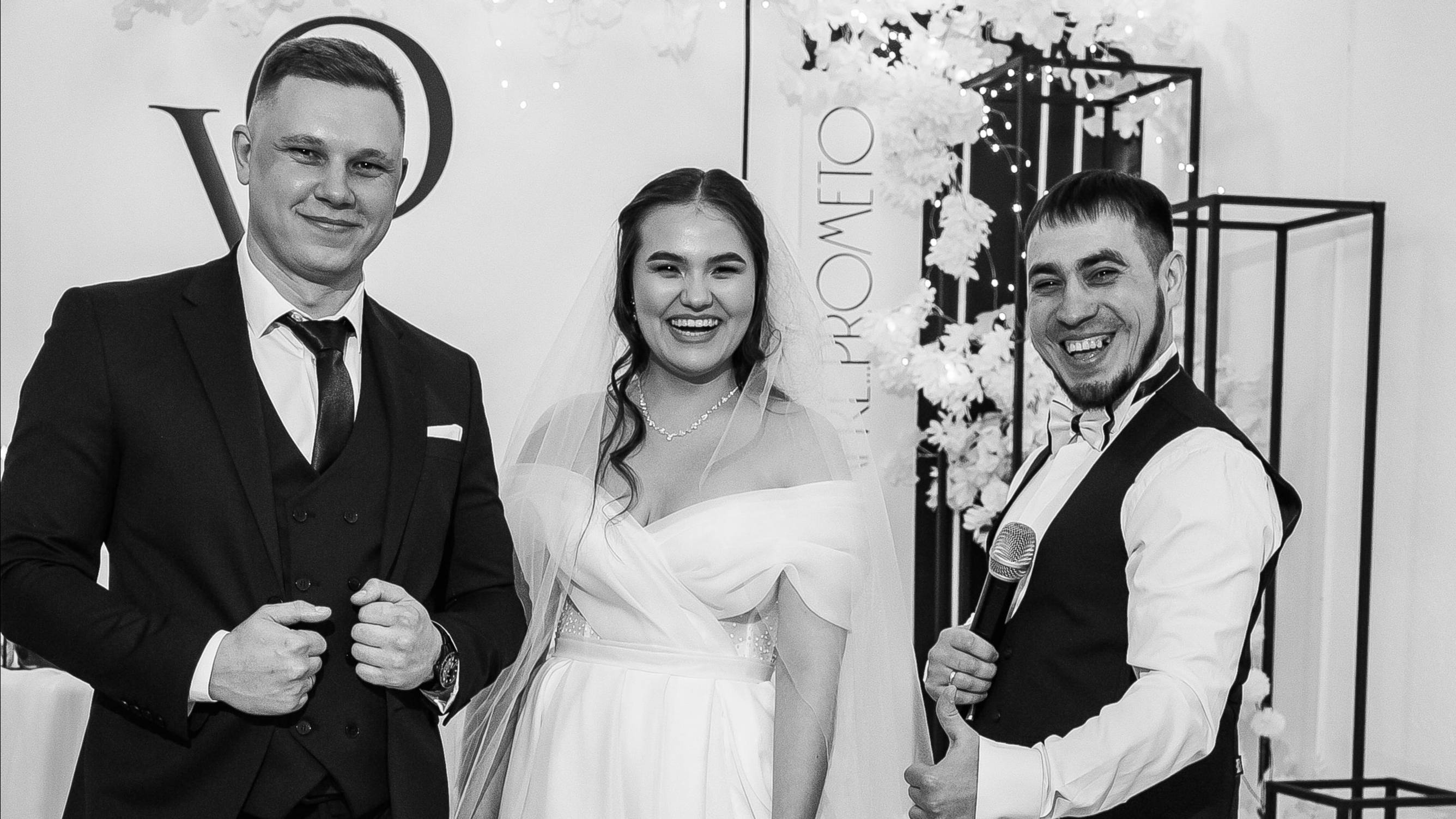 Свадьба Владимира и Ольги 14.02.2025