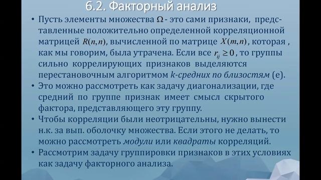 Московский семинар 25.03.2025