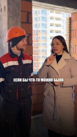 Опрос 2. Какой бы совет дали начинающим каменщикам, работающим с КЕТРА?