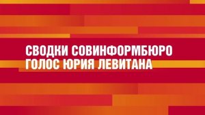 Ура Победе