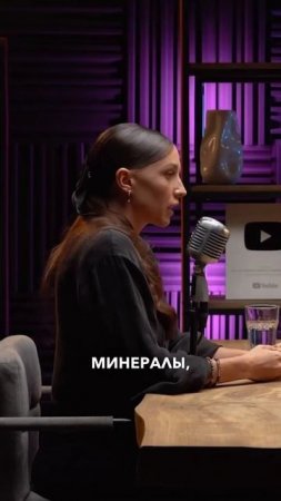 Шокирующая информация про аптечные витамины  Мария Кравцова #биохакинг #здоровье
