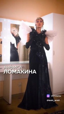 Видео зарисовка - образы артистов из спектакля «Маскарад»