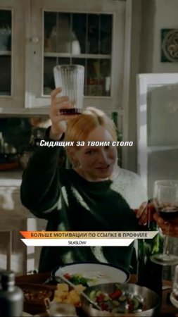 Сильные слова про дружбу (Цитата со смыслом)