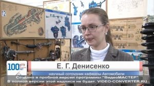10 минут с Политехом. Эфир 21.11.17